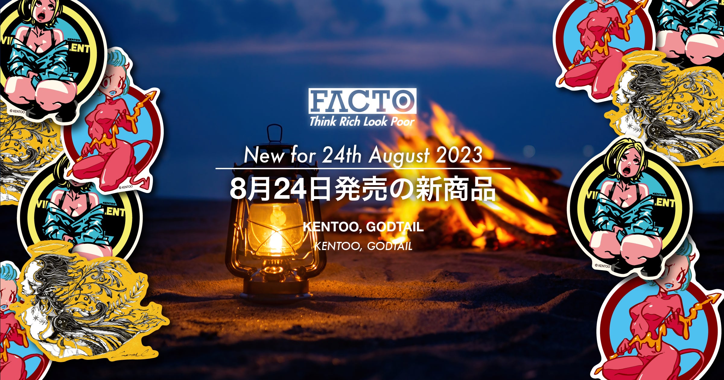 【2023年8月24日発売】KENTOO / GODTAIL【新作公開】 – FACTO ONLINE SHOP