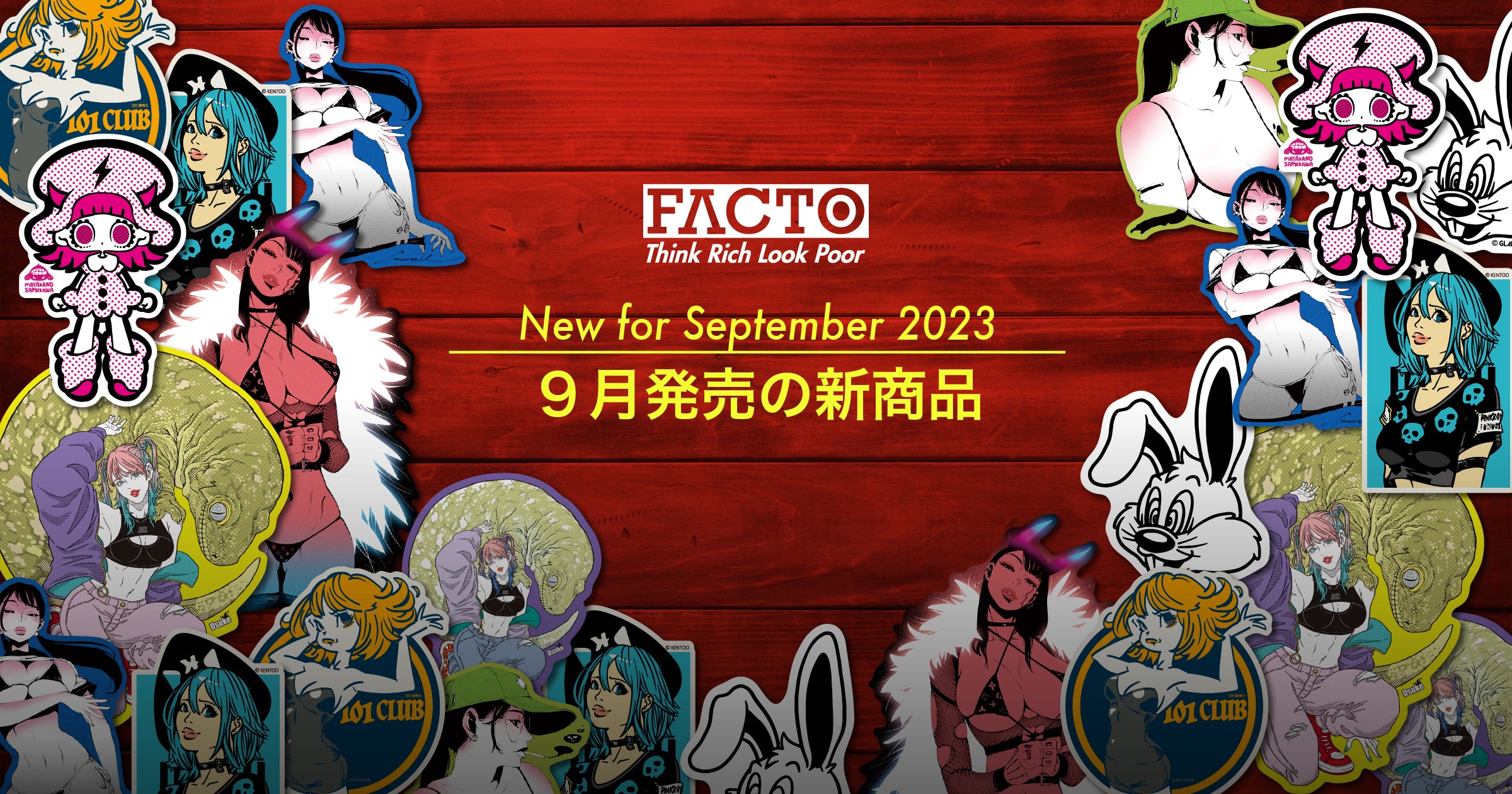 【2023年9月8日新作発売】KENTOO / GODTAIL / Dsuke / GLAMBOY / まさかのさむかわ – FACTO ...