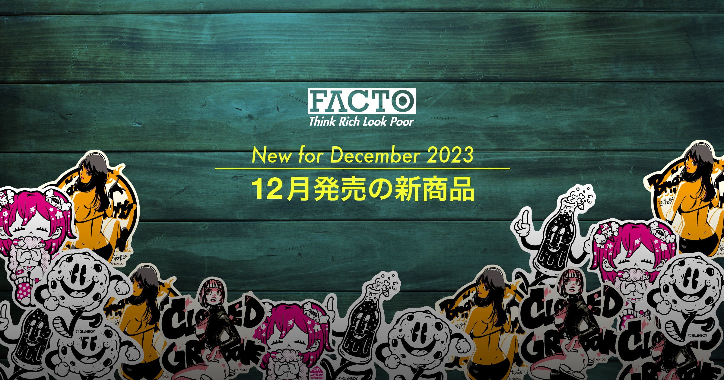 【2023年12月8日新作発売】KENTOO / GLAMBOY / まさかのさむかわ – FACTO ONLINE SHOP